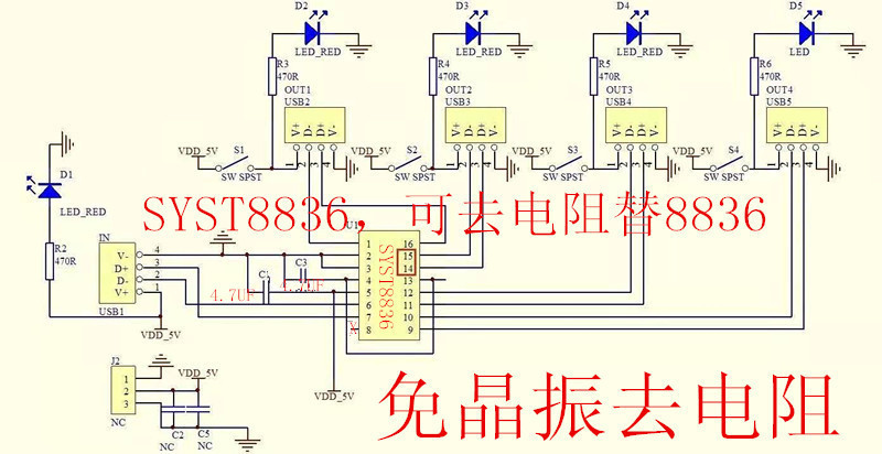 HS8836集成电路 HS8831芯片 IC替代SYST8836Z厂直供 USB芯片批发-阿里巴巴
