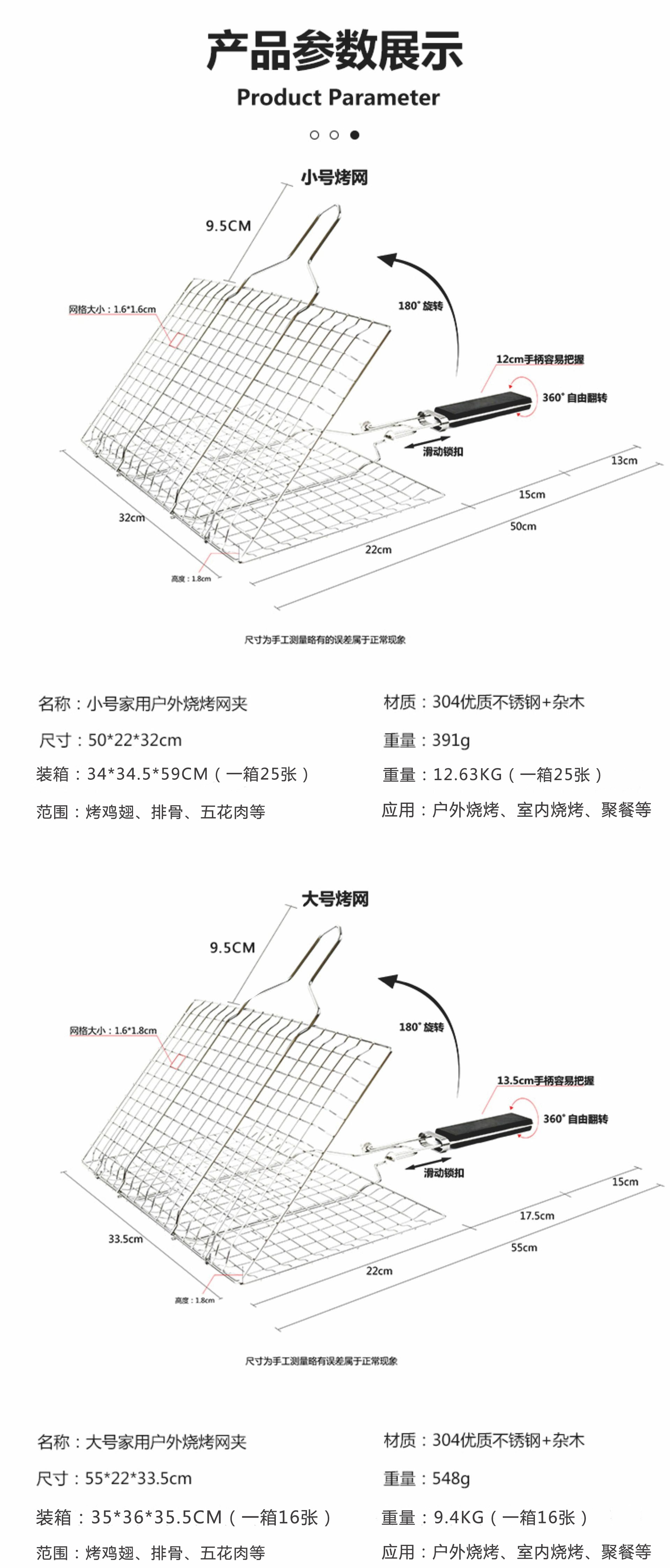 批发烧烤网304不锈钢方形烤网户外烧烤折叠烤鸡架烤鱼夹家用烧烤-阿里巴巴