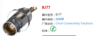 TRB BNC-J/BJ77-K三同轴母-阿里巴巴