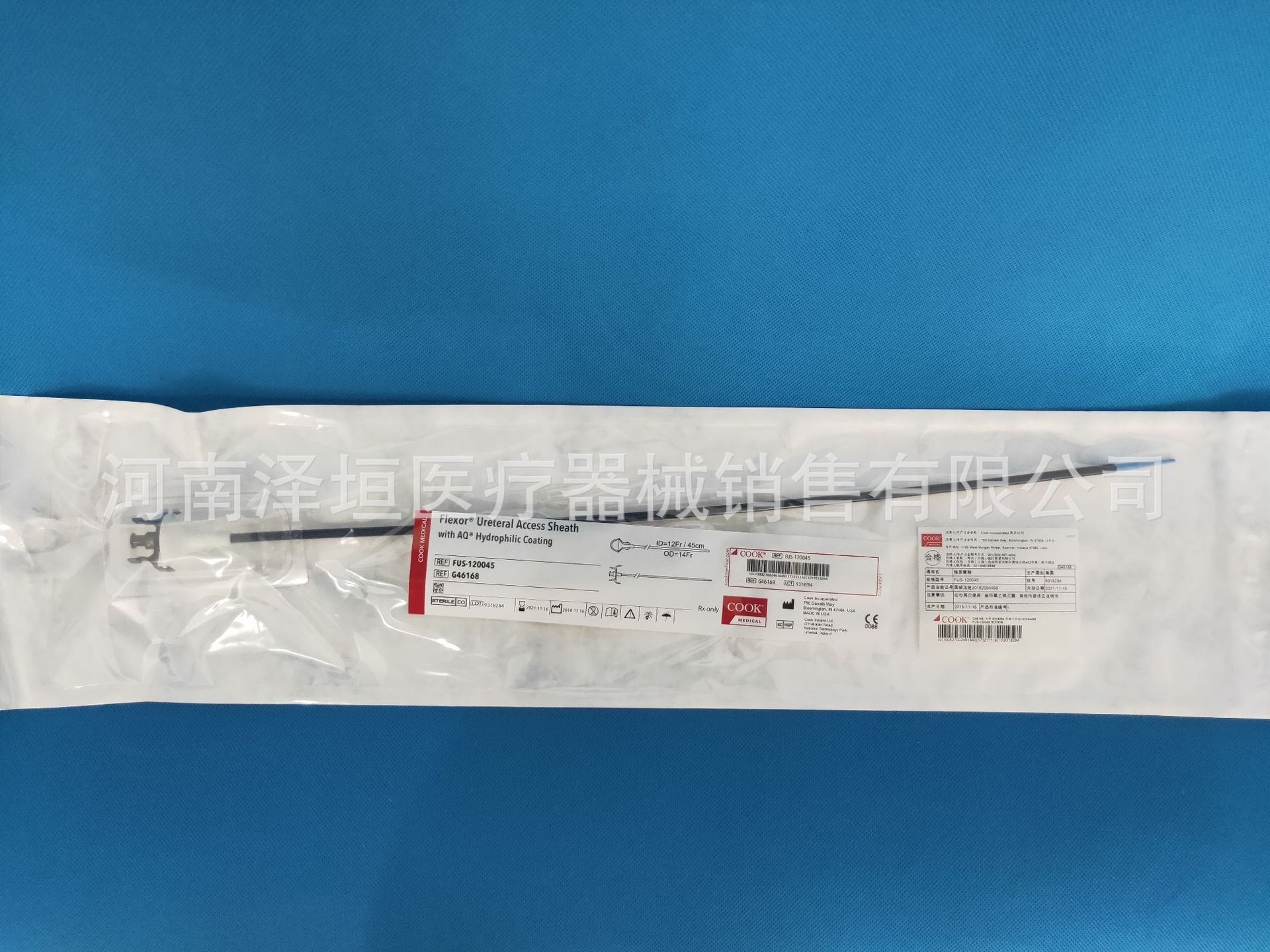 库克输尿管鞘FUS-120045 COOK软镜输送鞘 男用泌尿外科手术-阿里巴巴