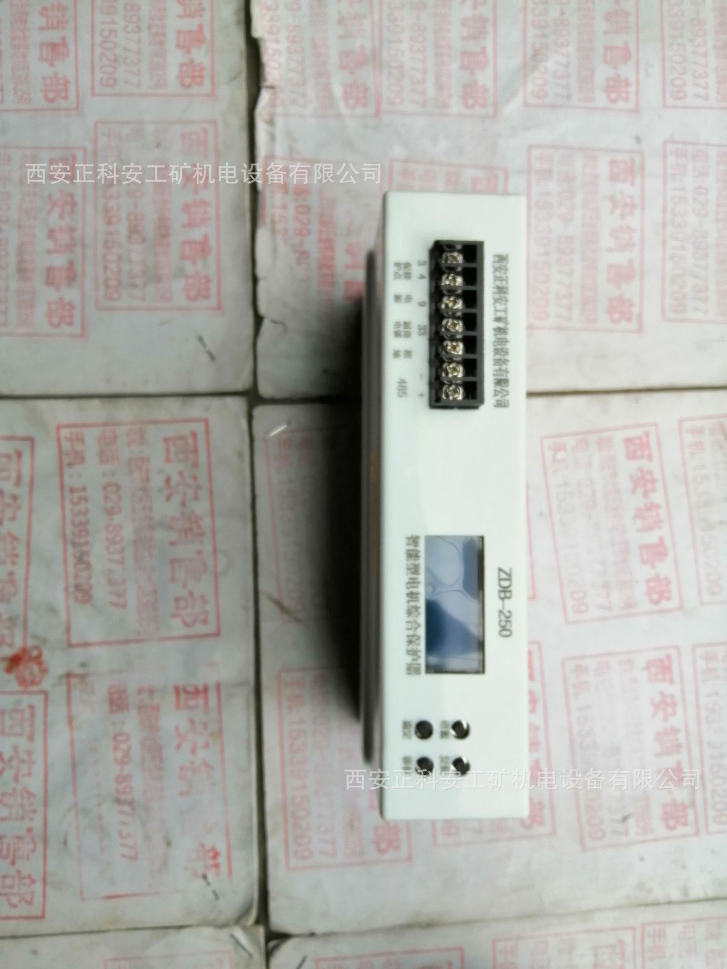 智能型电机综合保护器PIR-250，ZJDB-250T ZDB-250-阿里巴巴