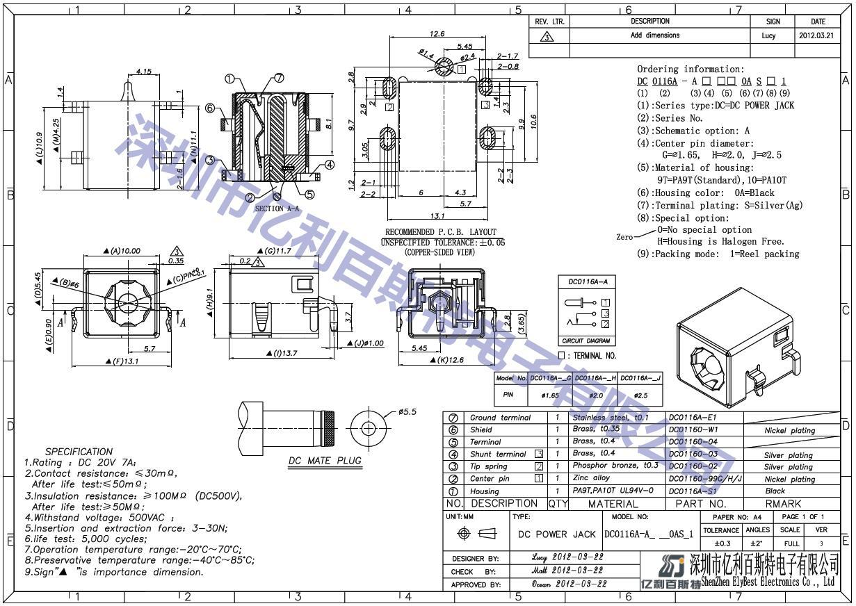 耐温DC电源插座 20V7A电流沉板DC插座DC-0116A 全铜大电流充电座-阿里巴巴