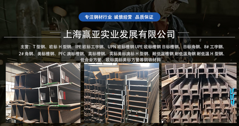 HE400A欧标型钢HEB400热轧欧标H型钢HE400M型-阿里巴巴