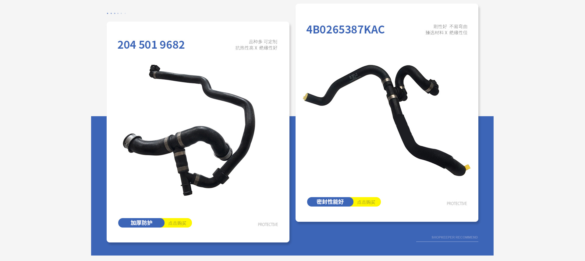 清河县亚特汽车配件厂_阿里巴巴旺铺