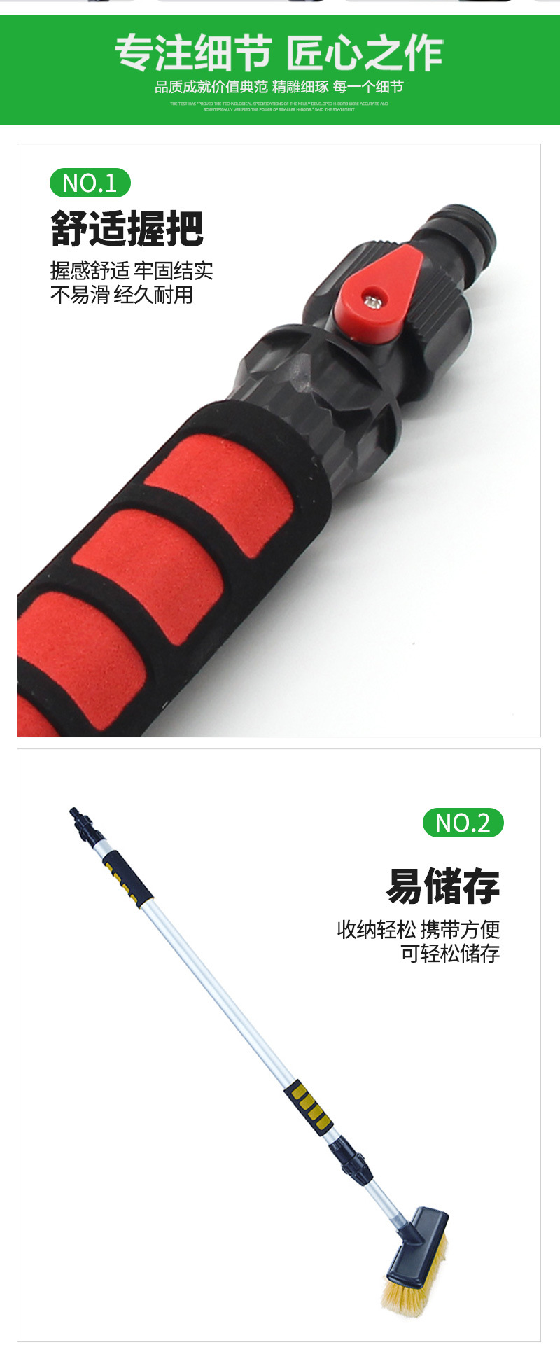 爱多10寸平头伸缩铝杆通水洗车刷 长柄洗车拖把通水刷采购价格、怎么样、行情市场-CCEE选品中心