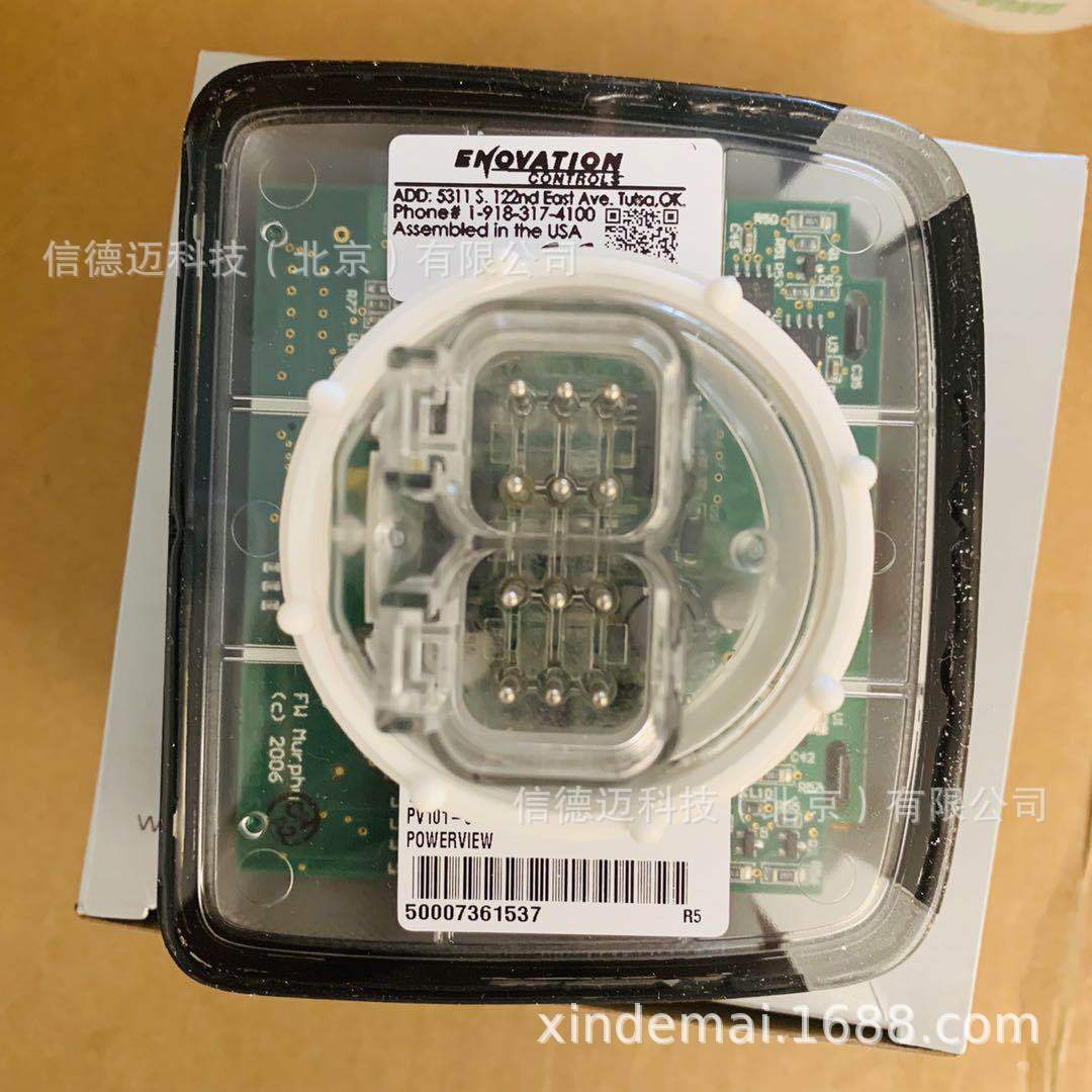 Murphy 显示器PV101-C 件号78700439-阿里巴巴