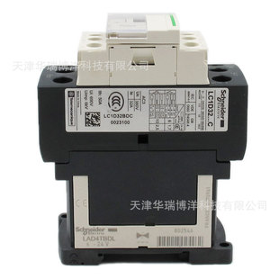 直流接触器LC1D32电压24VDC电流32A三极接触器LC1D32BDC-阿里巴巴