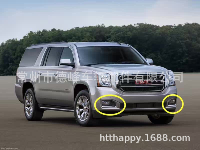 适用于GMC Yukon'2015-2020年汽车雾灯框-阿里巴巴