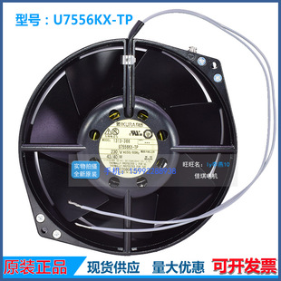 U7556KX-TP 230V 43/40W 原装日本育良IKURA全铁耐高温散热风扇-阿里巴巴