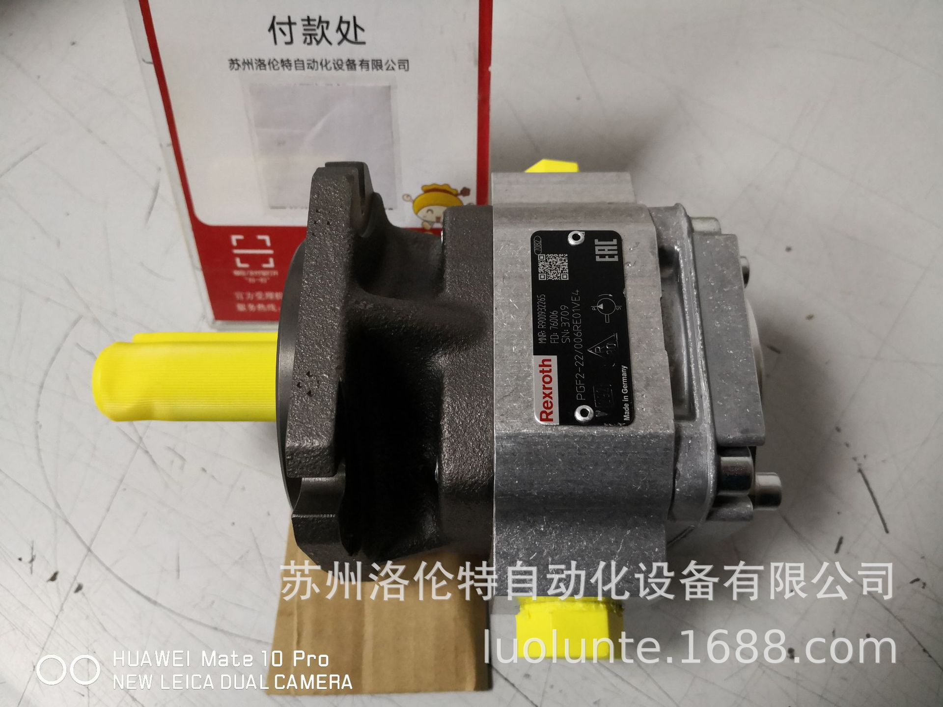 R900932265 PGF2-2X/006RE01VE4 Rexroth / 液压泵 / 全新原装-阿里巴巴