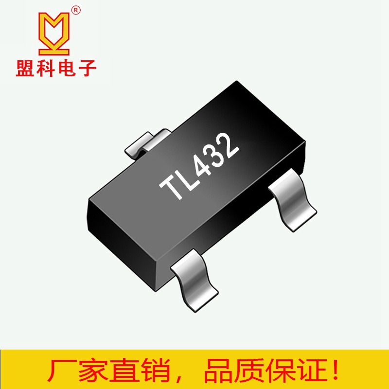 厂家直销 TL432 丝印432 UTC芯 SOT-23 贴片稳压管芯片全新现货-阿里巴巴