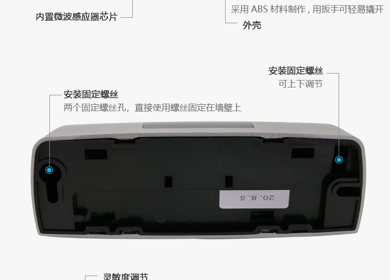 自动门微波24G雷达感应器 车库门电动门长条传感器厂家人气质量好-阿里巴巴