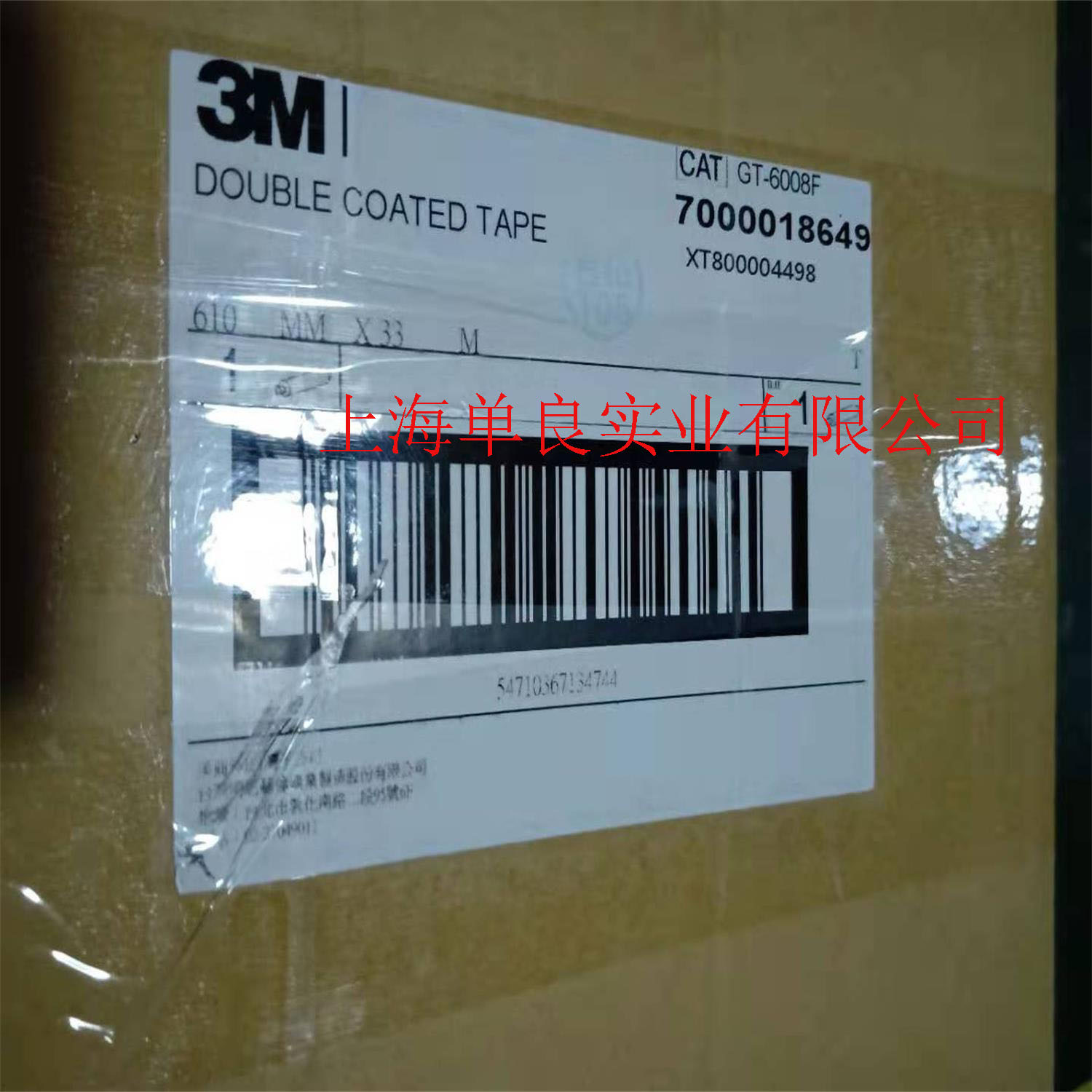 3M GT6008F汽车泡棉亚克力胶带灰色 0.8mm厚-阿里巴巴