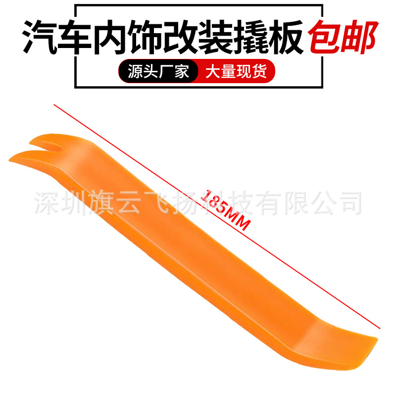 Plastic transport, crowbar, modified tools set | Ali2BD - Smart ...