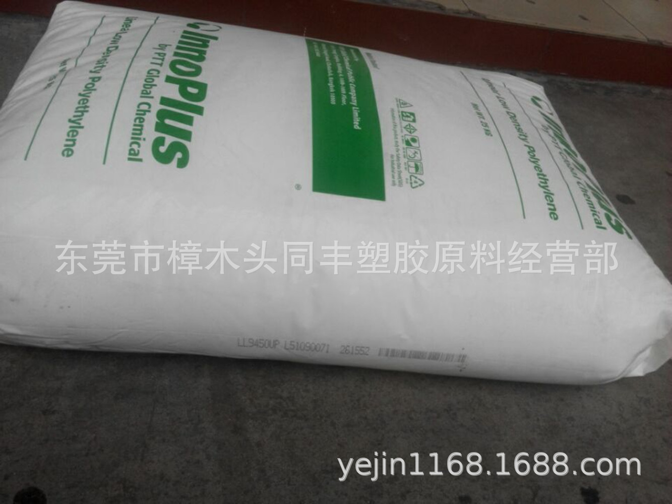 颗粒滚塑级LL9450U LLDPE 泰国PTT LL9450U 5个融脂 抗紫外线-阿里巴巴