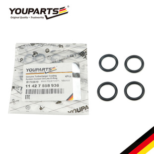 适用于宝马F02/E70/E71，N54/N55 密封圈11427558936-阿里巴巴