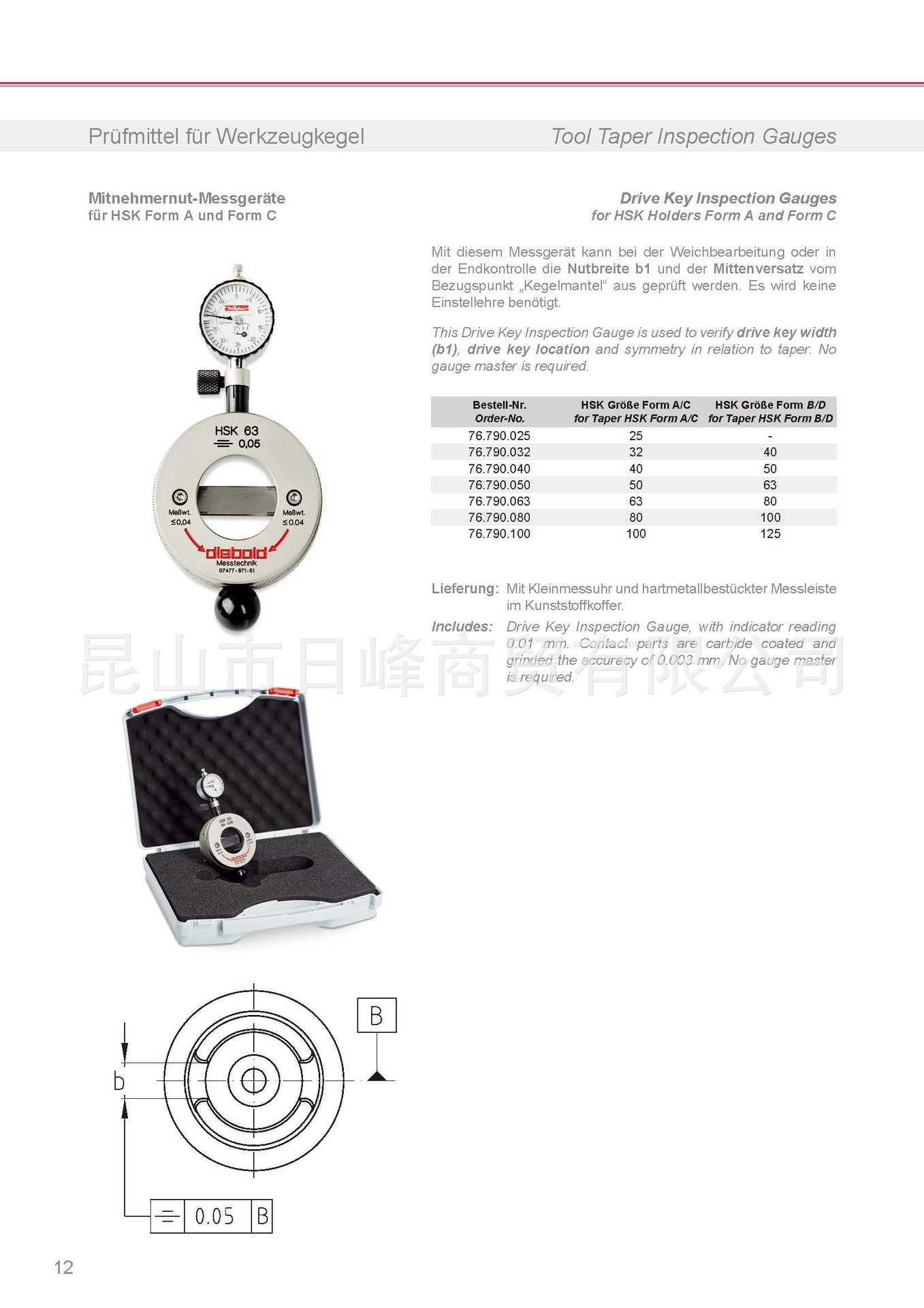 HSK100A刀柄HSK100A主轴测试棒HSK100A主轴拉力计HSK100主轴拉爪-阿里巴巴