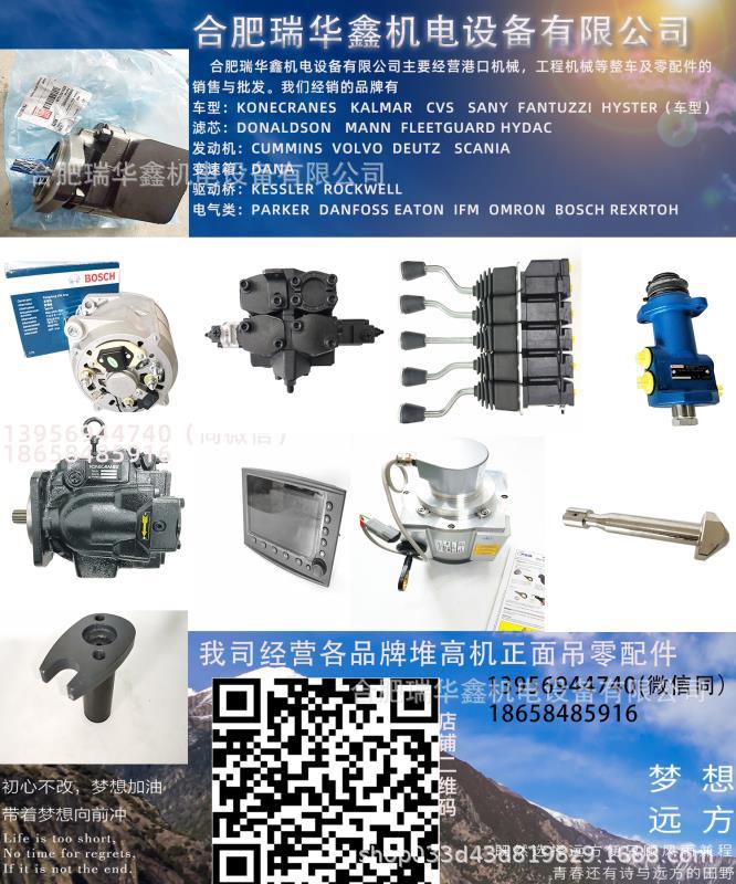 德纳 DANA 德纳变速箱用 电磁阀 4212228-阿里巴巴