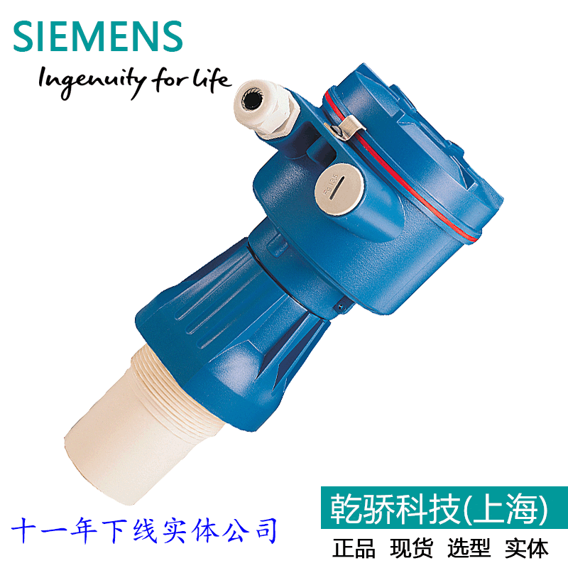 厂家直销 Pointek ULS200 西门子点式超声波液位计 7ML1510-3HE01-阿里巴巴