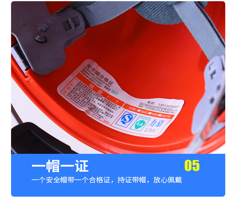 厂家批发国标工地安全帽遮阳帽檐V型PE透气防护帽ABS可印字防撞-阿里巴巴
