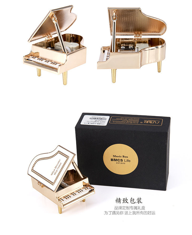 八门虫社MINI钢琴 合金创意音乐盒女生情人节礼物家居摆件礼盒装-阿里巴巴