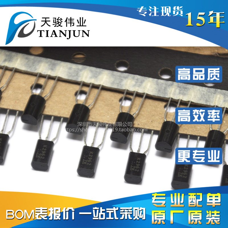 k2962-k2962批发、促销价格、产地货源 - 阿里巴巴