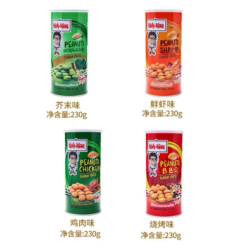 泰国进口零食品 大哥花生豆230g*24芥末味烧烤味香脆花生小吃罐装-阿里巴巴