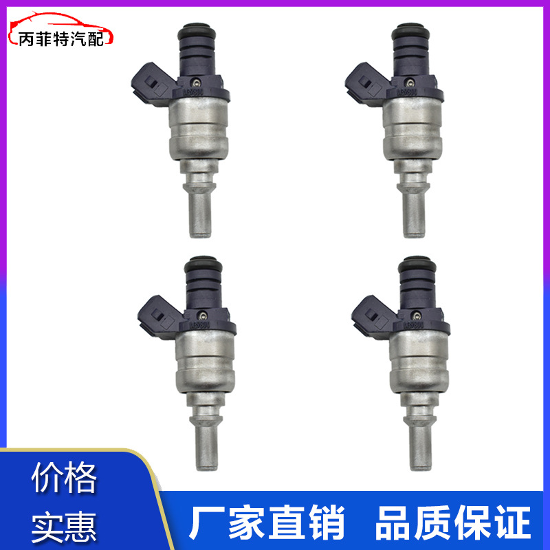 适用于宝马BMW高品质喷油嘴 1439800~13537546244-阿里巴巴