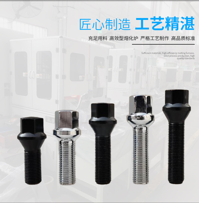 汽车奔驰原装轮胎螺丝螺栓000 990 4907 5107 5307 5407 76078307-阿里巴巴