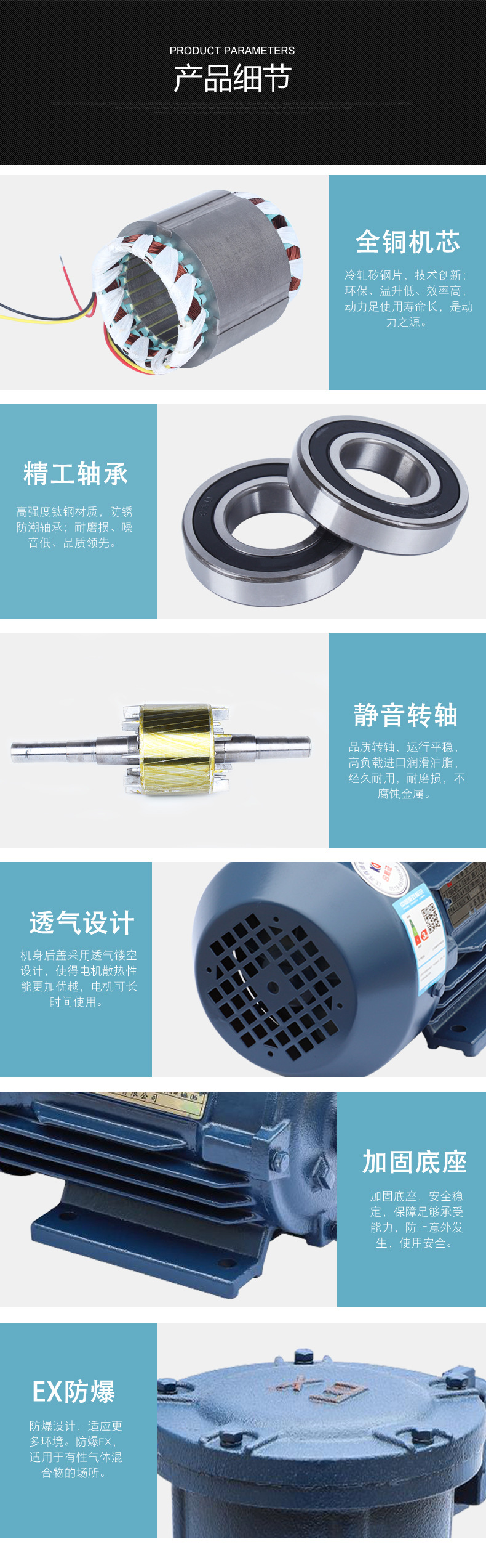 CT4 防爆电机YBX3-112M-4 4KW 隔爆型三相异步电动机IP65-阿里巴巴