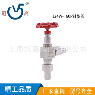 J24W-160P针型阀304材质316螺纹仪表角式仪表高压针型阀DN6-25-阿里巴巴