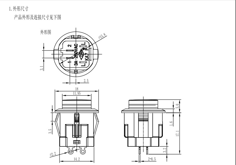 按钮开关KA7-12无锁自复位电源开关开孔16mm-阿里巴巴