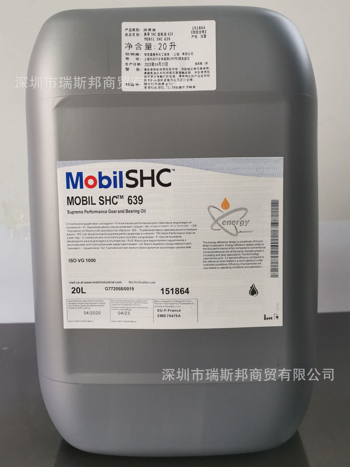 【批发】美孚润滑油SHC639全合成齿轮油MOBIL SHC 639-阿里巴巴
