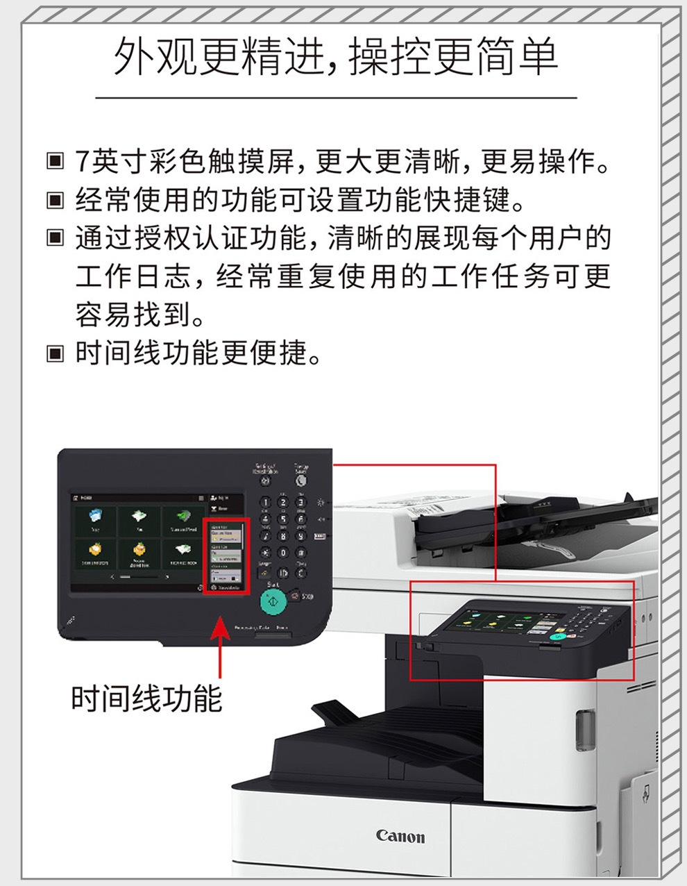 佳能Canon IR2625 2630 2635 2645 2725 2730 A3A4黑白激光复合机-阿里巴巴
