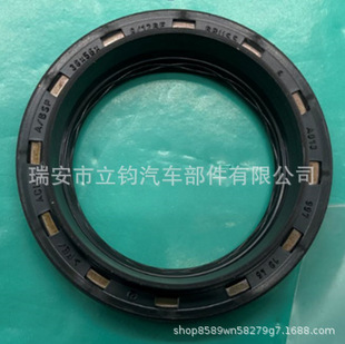 适用于奔驰密封件A0139971946 0139971946-阿里巴巴