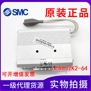 原装SMC电缸LEHF32K2-64/LECP6P-LEHF32K2-64/LE-CP-3/LEC-CN5-1-阿里巴巴