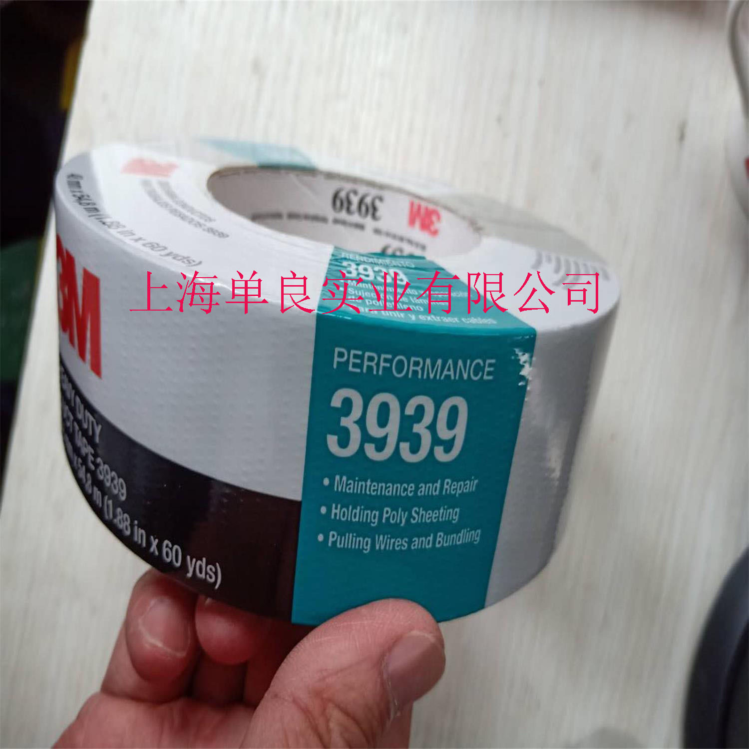 现货3M3939，3M 3939布基银灰色黑色胶带-阿里巴巴