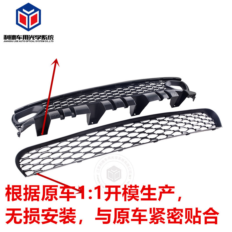 适用2015-2019charger塑料汽车中网 战马中网格栅 地狱猫改款-阿里巴巴