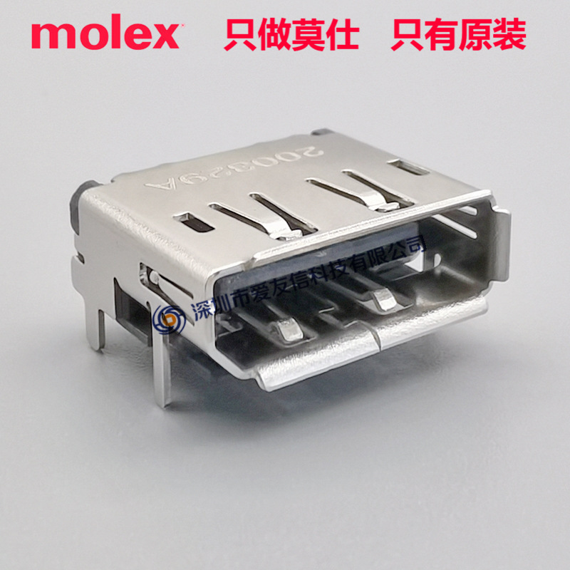 molex472720001DP高清母座显示接口47272-0001原装现货20pin-阿里巴巴