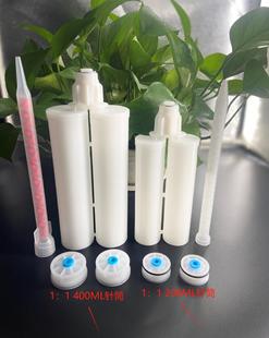 厂家供应@1：1 200ML双组分胶水包装AB胶管-阿里巴巴