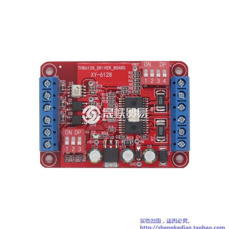 THB6128步进电机驱动器模块 57 两相4线电机驱动板2A 64/128细分-阿里巴巴