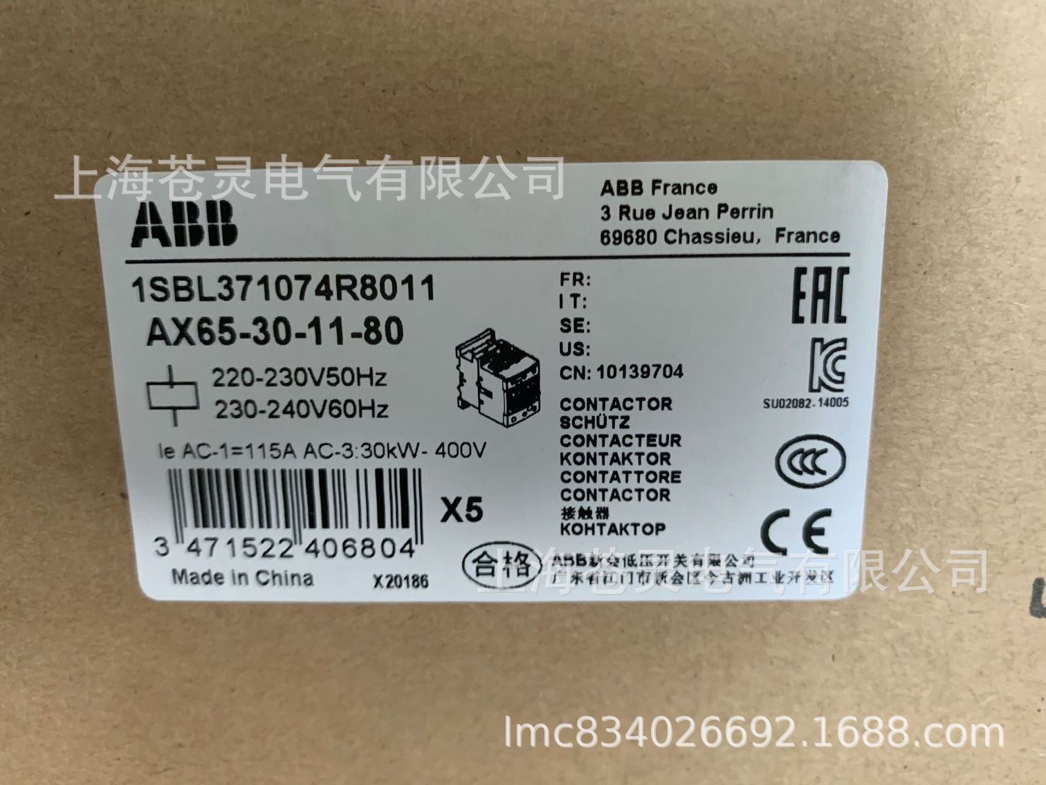 代理ABB接触器AX65-30-11-阿里巴巴