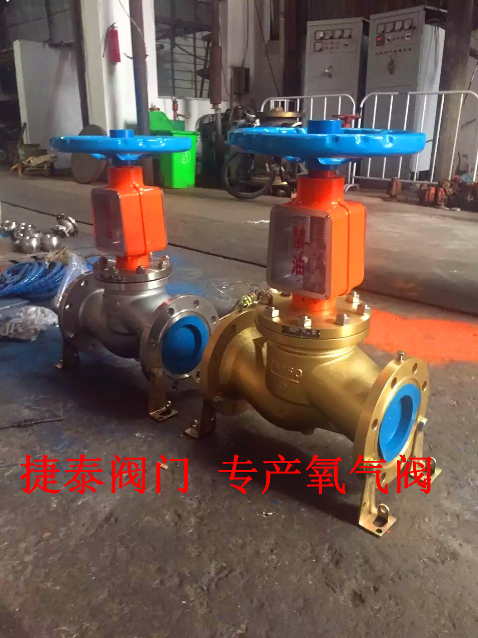 专产JY41W-16T氧气专用截止阀 JY41W氧气阀-阿里巴巴