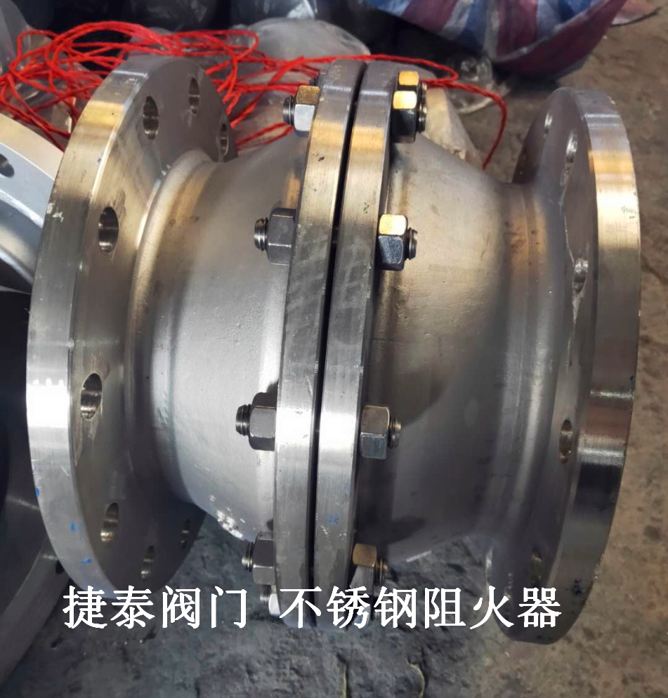 专产304不锈钢阻火器 不锈钢管道阻火器 GZW-16P DN65-阿里巴巴