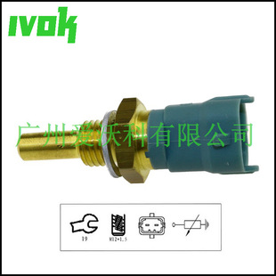 0281002209 适用于欧宝的冷却液温度传感器 4010644 0281002169-阿里巴巴