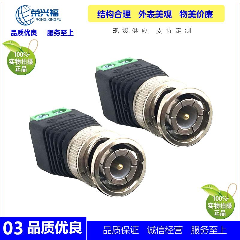 Q9头BNC公转绿色2P接线端子 监控视频BNC公接头正负极免焊拧螺丝-阿里巴巴