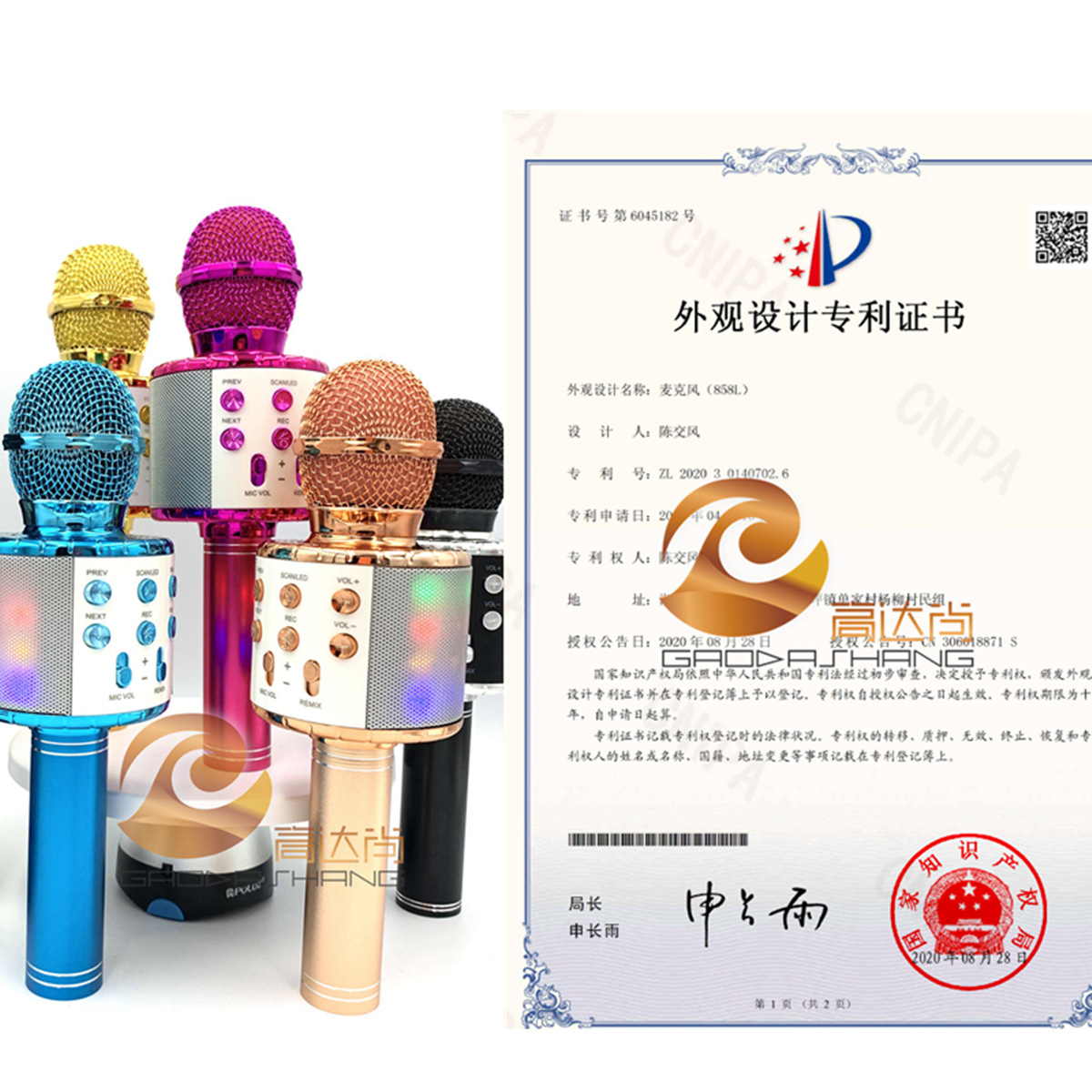 新款高配LED灯WS858L家庭KTV音响话筒户外活动蓝牙音箱无线麦克风-阿里巴巴