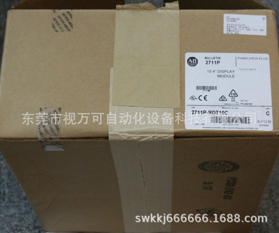 2711P-RDT10C全新AB罗克韦尔触摸屏人机界面现货优惠议价-阿里巴巴