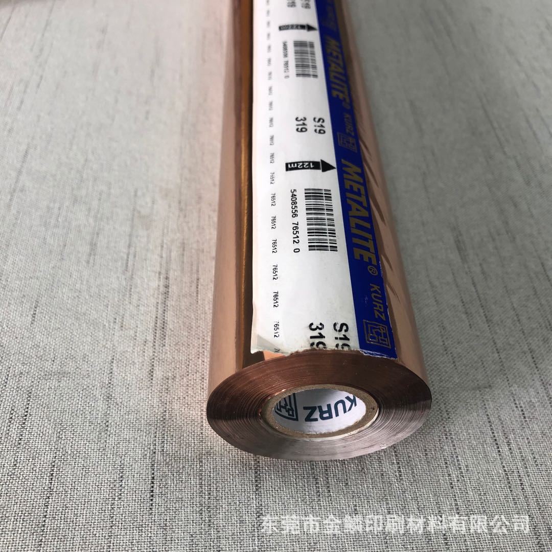 玫瑰金烫金纸KURZ LUXOR 355颜料箔热转印纸可烫纸张酒盒各包装盒-阿里巴巴