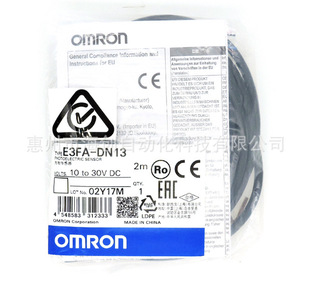 原装欧姆龙光电开关E3FA-DN13扩散反射圆柱型光电开关NPN-阿里巴巴